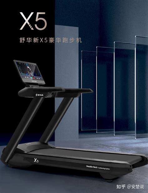 舒华跑步机质量怎么样？舒华跑步机9119、e3、e6、e9、x5哪个型号好？2025最推荐这5款跑步机：口碑公认！ 知乎