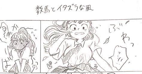 忍玉 腐 お前それもう不運じゃなくて不注意byさくべ 中縹 楾のマンガ 転生パロ 忍玉 女体化 中にズボンを履けぇぇぇ