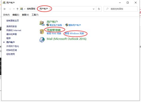解决git Remote Incorrect Username Or Password Access Token 程序员大本营