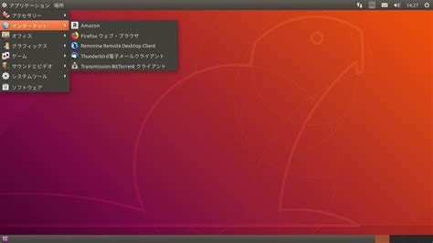 「昔のgnomeにソックリの軽いデスクトップ」をubuntu 1804 Ltsで使う方法 Lfi