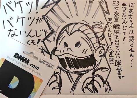 「戦わなければ生き残れない ´－` 」葵月の漫画