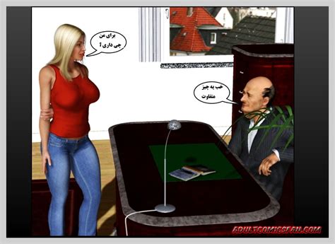 داستان تصویری The Birth Of A Star 3d قسمت اول