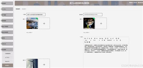 基于django vue的校园外卖点餐系统【开题报告 程序 论文】计算机毕设 基于django的校园外卖点餐系统 csdn博客