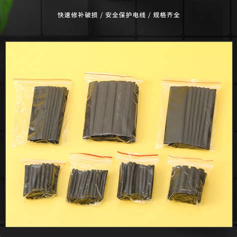 熱縮套 熱縮管 環保 絕緣套管 絕緣 保護管 快速修復 收縮管 560pcs盒裝 328pcs盒裝 127pcs 蝦皮購物