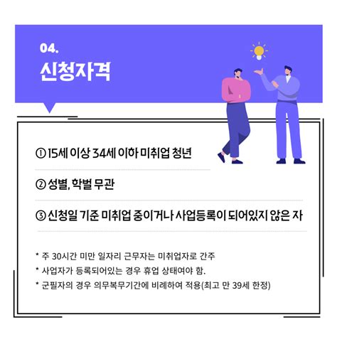 전공무관 가구 실무 일경험인턴 프로그램기업매칭 훈련수당 지급 공모전 대외활동 링커리어