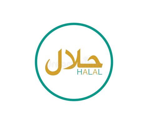 Logo Halal Timbre Rond Pour Les Aliments Halal Les Boissons Et Les