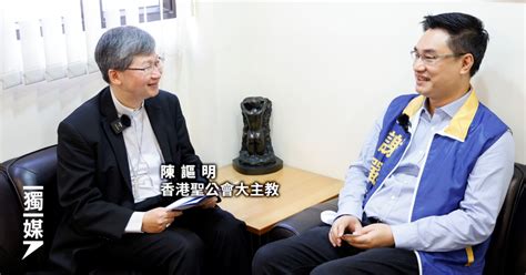 天主教選委出戰區選獲聖公會大主教支持 政綱主打「不談政治，只談服務」 獨媒報導 獨立媒體