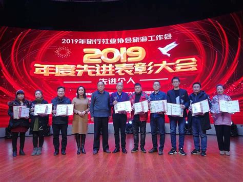 助推全域旅游，洛阳市旅行社协会2019年旅游工作会召开！ 知乎
