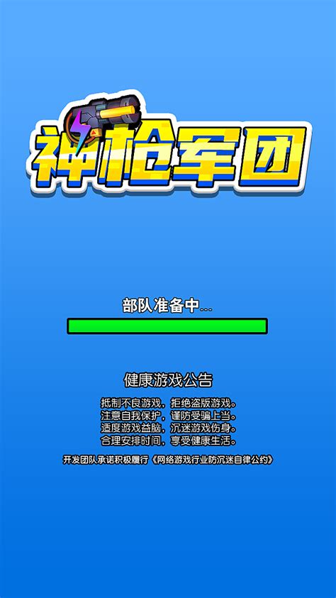 小游戏logoleekoko 站酷zcool