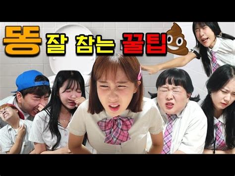 급식걸즈 Videos 급식걸즈 Clips