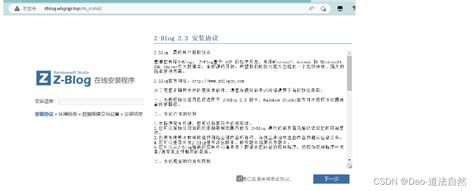 Day01：web应用and架构搭建and站库分离and路由访问and配置受限anddns解析架构搭建 站库分离 路由访问 配置受限 Dns解析 Csdn博客