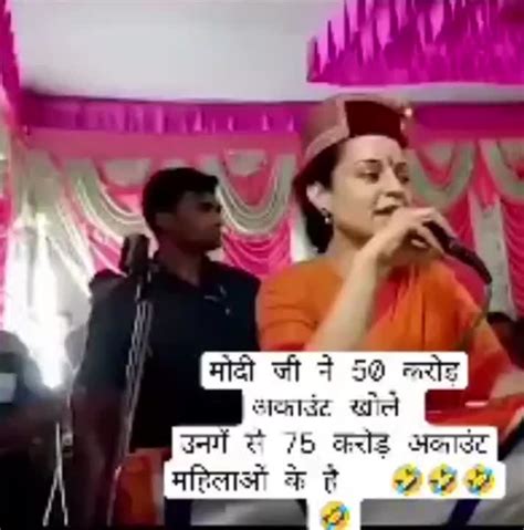 [video] digvijay singh on linkedin मोदी जी ने 50 करोड़ अकाउंट खोलें उनमें से 75 करोड़ अकाउंट