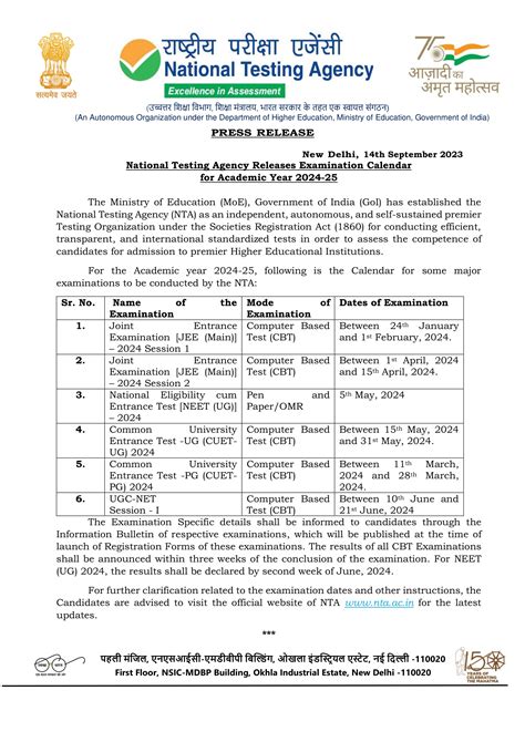 Nta Announces Cuet Ug 2024 Neet Ug 2024 Jee Main 2024 Ugc Net Dates