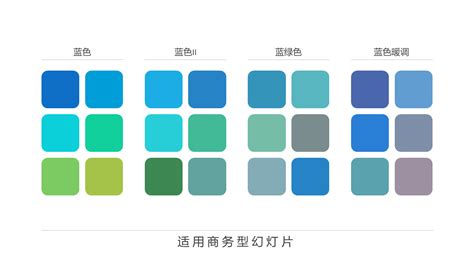 其实吧，搞定超美的ppt配色，并不难！ppt设计教程网