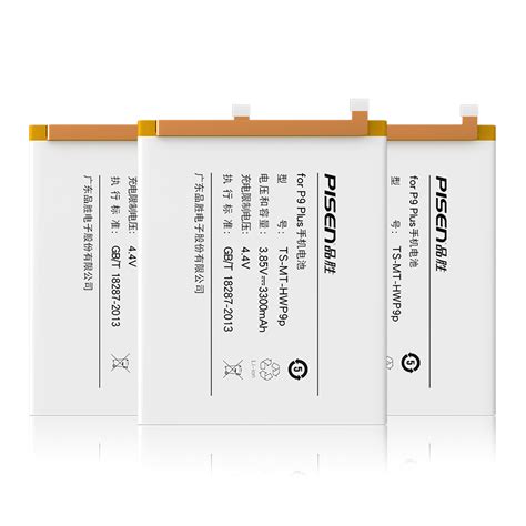 品胜适用于华为mate20pro电池mate10promate9mate20x手机rs电板mate30pro虎窝淘