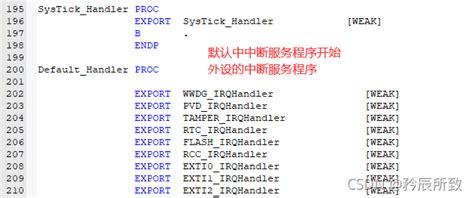 Stm32的启动过程 — Startupxxxxs文件解析（mdk和gcc双环境）stm32矜辰所致infoq写作社区
