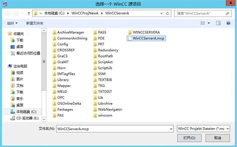 wincc v7 4 c s结构快速入门