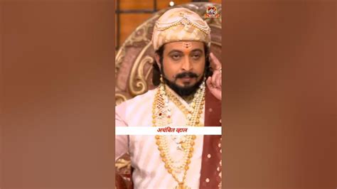 छत्रपती शिवाजी महाराजांनी ताजमहल सारखे एखादी सुंदर वास्तू का बांधली
