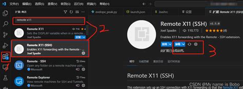 在windows电脑上连接linux服务器并显示图形界面windows怎么连接linux图形界面 Csdn博客