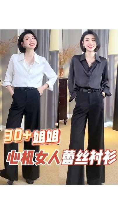 日常溫柔又顯瘦 百搭上衣 蕾絲顯得超級溫柔～穿出高級感 美出高級感 開春搭配 品質女裝 誰穿誰好看 Youtube