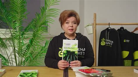 Кабачок цуккини МАЛАХИТ