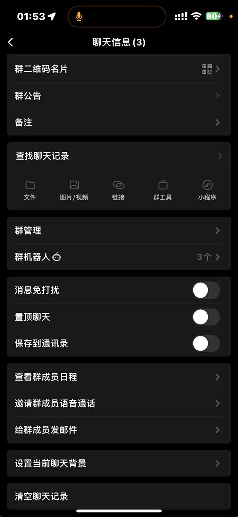 Webhook远端机器人注册简易教程 KirosHan Palworld server protector DotNet GitHub Wiki