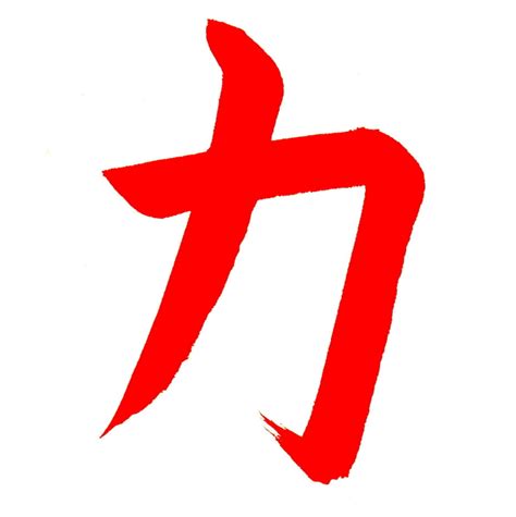 カタカナのカの手本 書道習字の手本を無料で