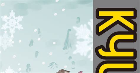 英都祭2013 【英都祭新刊】kyuto 埴谷巴恵のマンガ 火アリ 火村英生 有栖川有栖 Pixiv