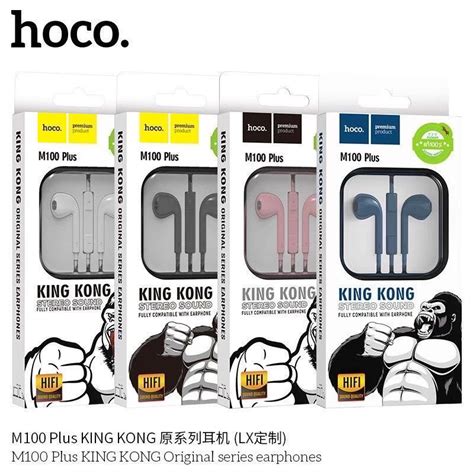 Hoco M100 Plus King Kong Stereo Sound หูฟังอินเอียร์ 35mm ไมค์ในตัว