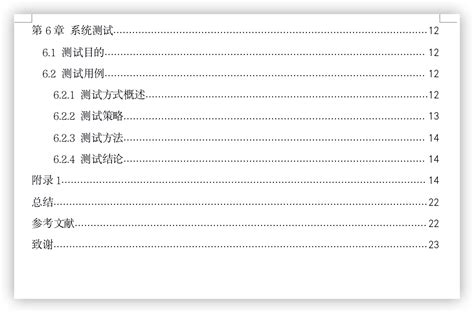 Java毕业设计源码下载基于javaspringboot体育馆预约管理系统 毕设网 计算机毕业设计源码毕业设计成品论文下载网