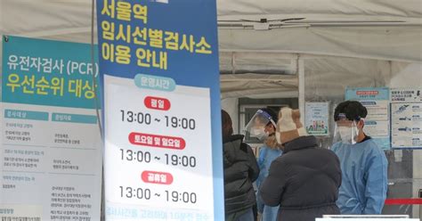 3천만명 넘어선 코로나19 누적 확진자