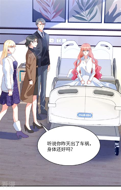 第4话 我的订婚仪式正常进行阿柯文化著《重生退婚妻》的第4话 我的订婚仪式正常进行免费阅读 绿豆屋网
