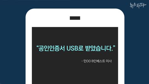 주간 뉴스타파 도이치 2차 작전 사무실서 김건희 파일 나왔다