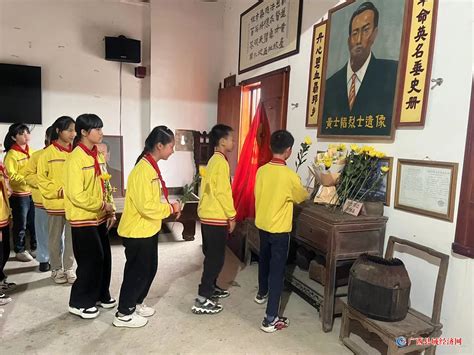 贺州市八步区：铭记历史奠忠魂 传承使命思奋进 广西县域经济网