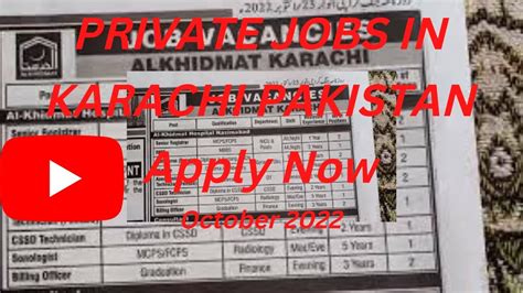 Hospital Jobs Karachi Private Jobs Alkhidmat Hospital