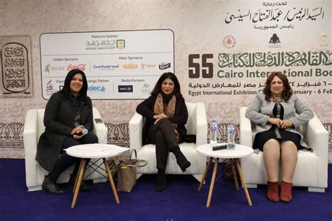 معرض القاهرة الدولي للكتاب 2024 إقبال جماهيري كثيف في يومه الأول صور