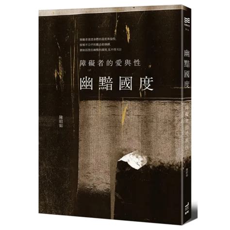 衛城的書 拾書所