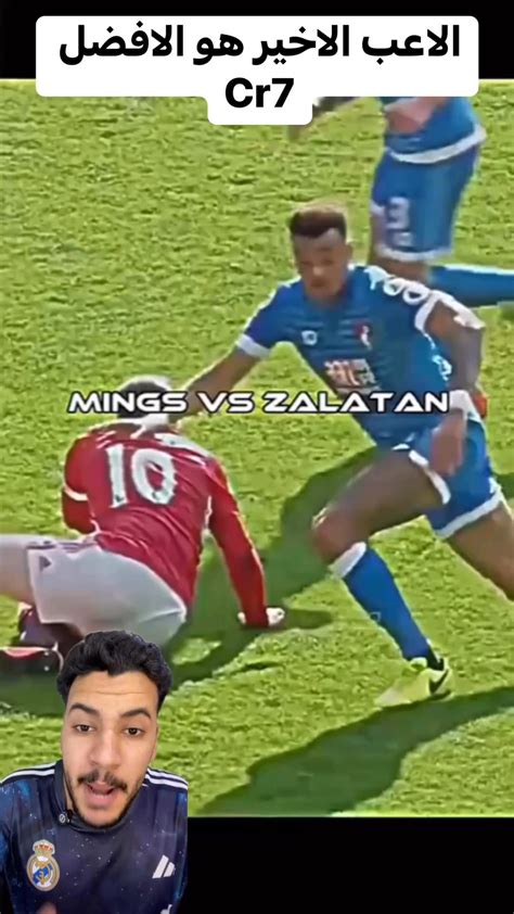 ركزو علي تحرك الملك المصري محمد صلاح 😱😱🔥لأعب اسطوري بجد🔥👌🤯 Romio