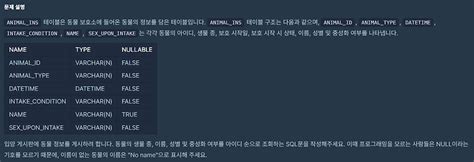 [mysql 29] null 처리하기