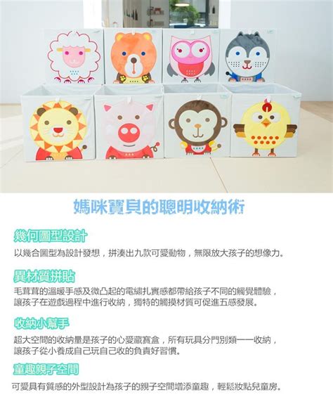 ★mytolek童樂可★~轉圈圈收納書櫃限時優惠
