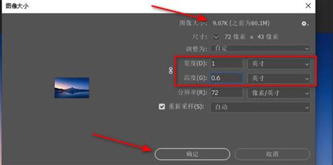 审核照片10k怎么设置 360新知