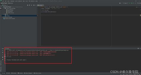 睿尔曼超轻量仿人机械臂 二次开发之python调用api接口（二）机械臂 Python2次开发 Csdn博客