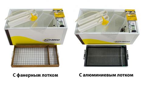 Норма Луппер - Автоматический бюджетный инкубатор
