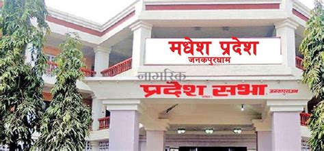 Madhesh Govt Uml Ministers Resign Myrepublica The New York Times