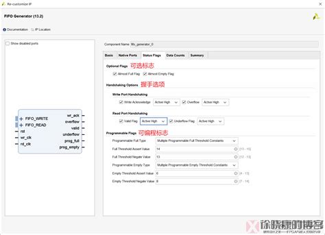 Xilinx Ip解析之fifo Generator V132 Csdn博客
