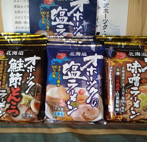 【公式】株式会社つらら オホーツクの塩 オホーツクラーメン