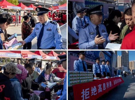冰城民警街头巷尾手把手教你防范经济犯罪宣传活动群众