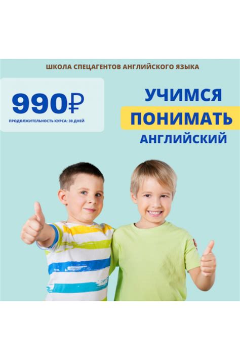 Учимся понимать английский язык для учеников 1 4 классов Рената Кирилина