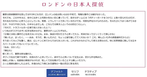 Aiのべりすととは？小説家におすすめのai小説作成ツールを大解説 お気軽ねっと