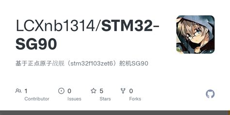 Github Lcxnb1314 Stm32 Sg90 基于正点原子战舰（stm32f103zet6）舵机sg90